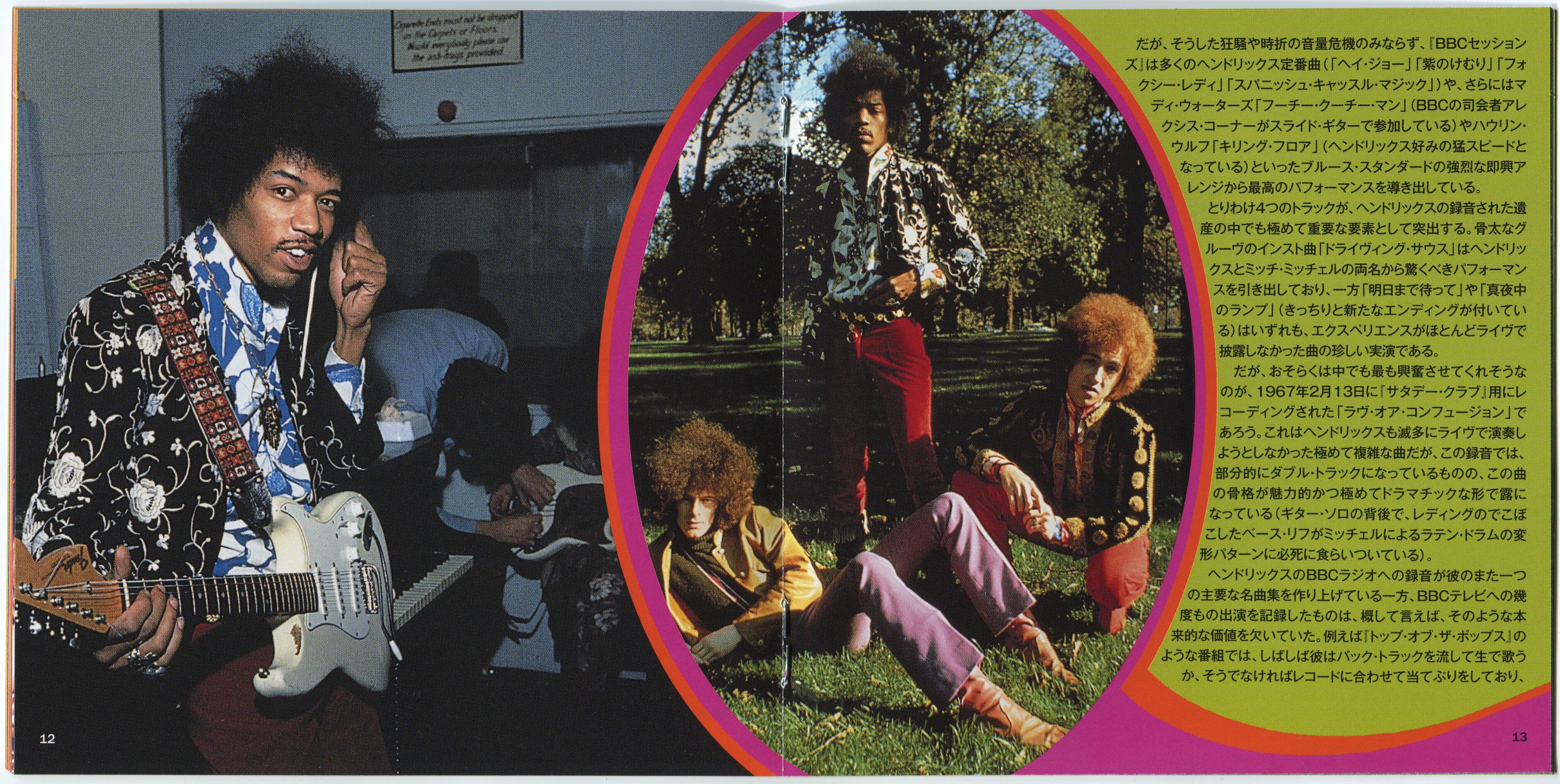 Jimi Hendrix BBC Sessions : Booklet 7 JPN | CD Covers | Cover Century ...